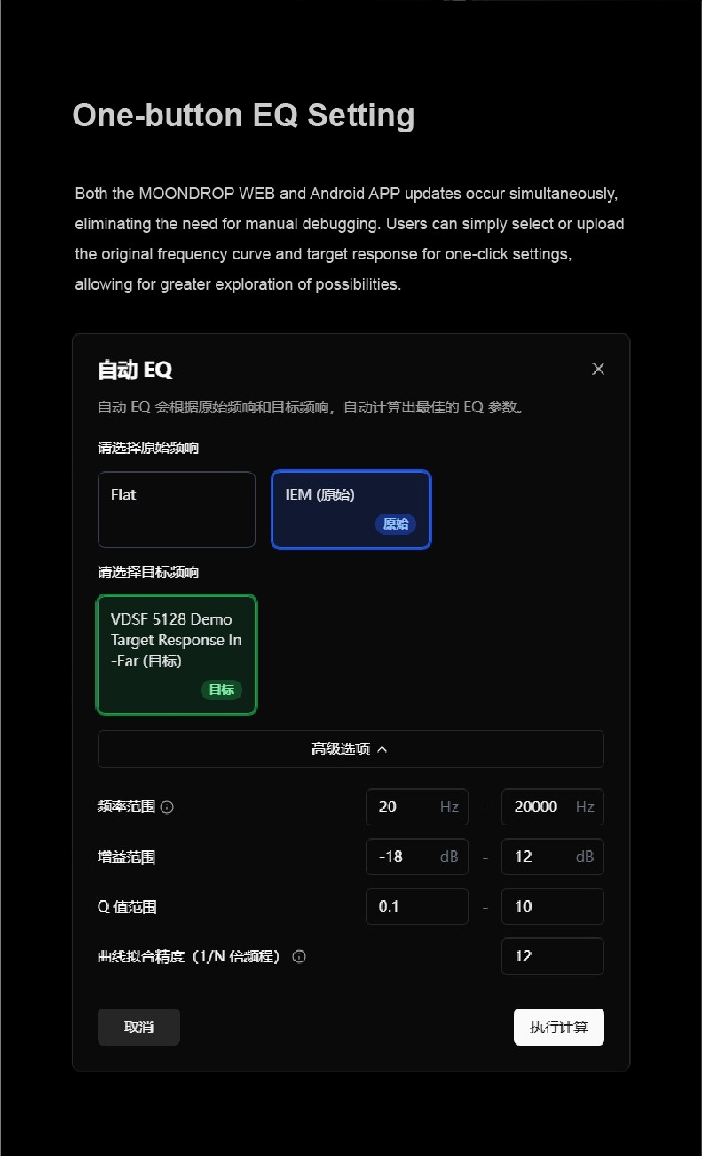 MOONDROP DAWN PRO 2 USB DAC/AMP | MOONDROP Official Website